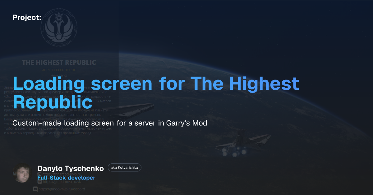 Loading screen for The Highest Republic Danylo Tyschenko